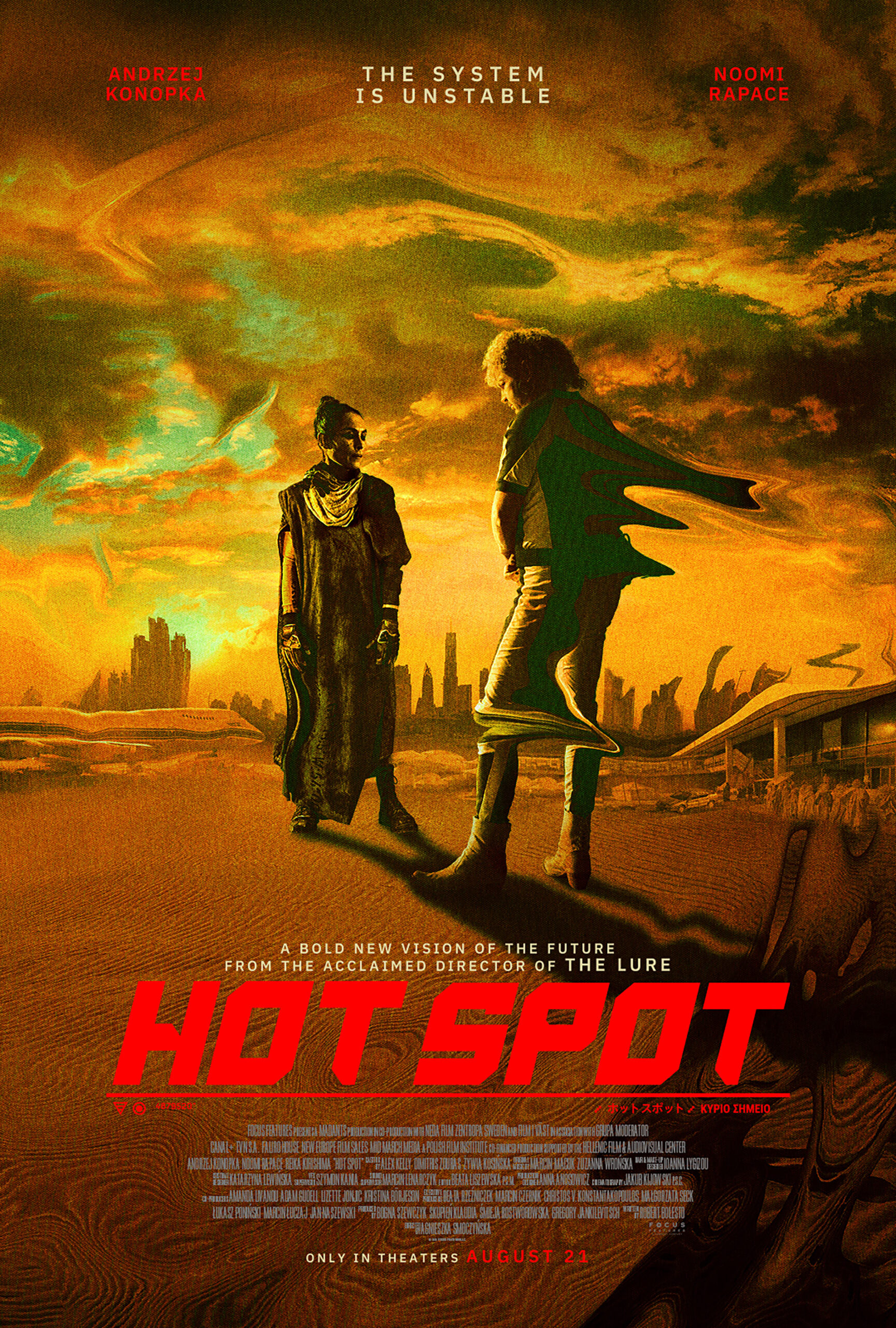 Agnieszka Smoczyńska’s HOT SPOT Trailer Features Noomi Rapace As A ...