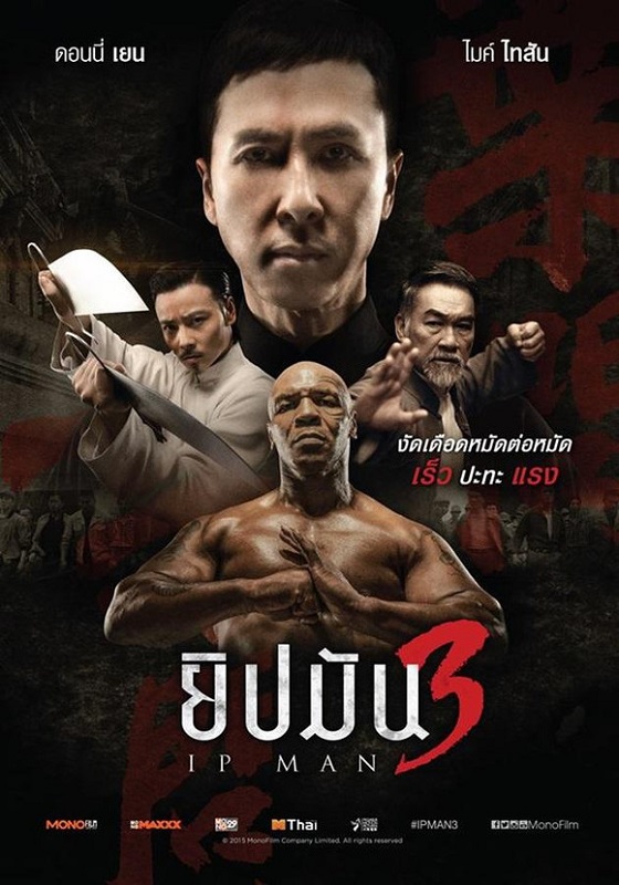 IP MAN 3 - The Review - We Are Movie Geeks