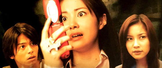 Takashi Miike's ONE MISSED CALL and its Sequels Available Together on ...