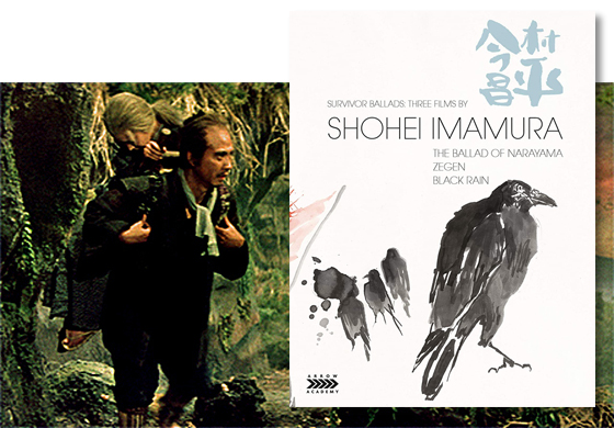 Survivor Ballads: Three Films by Shohei Imamura Available on 3-Disc ...